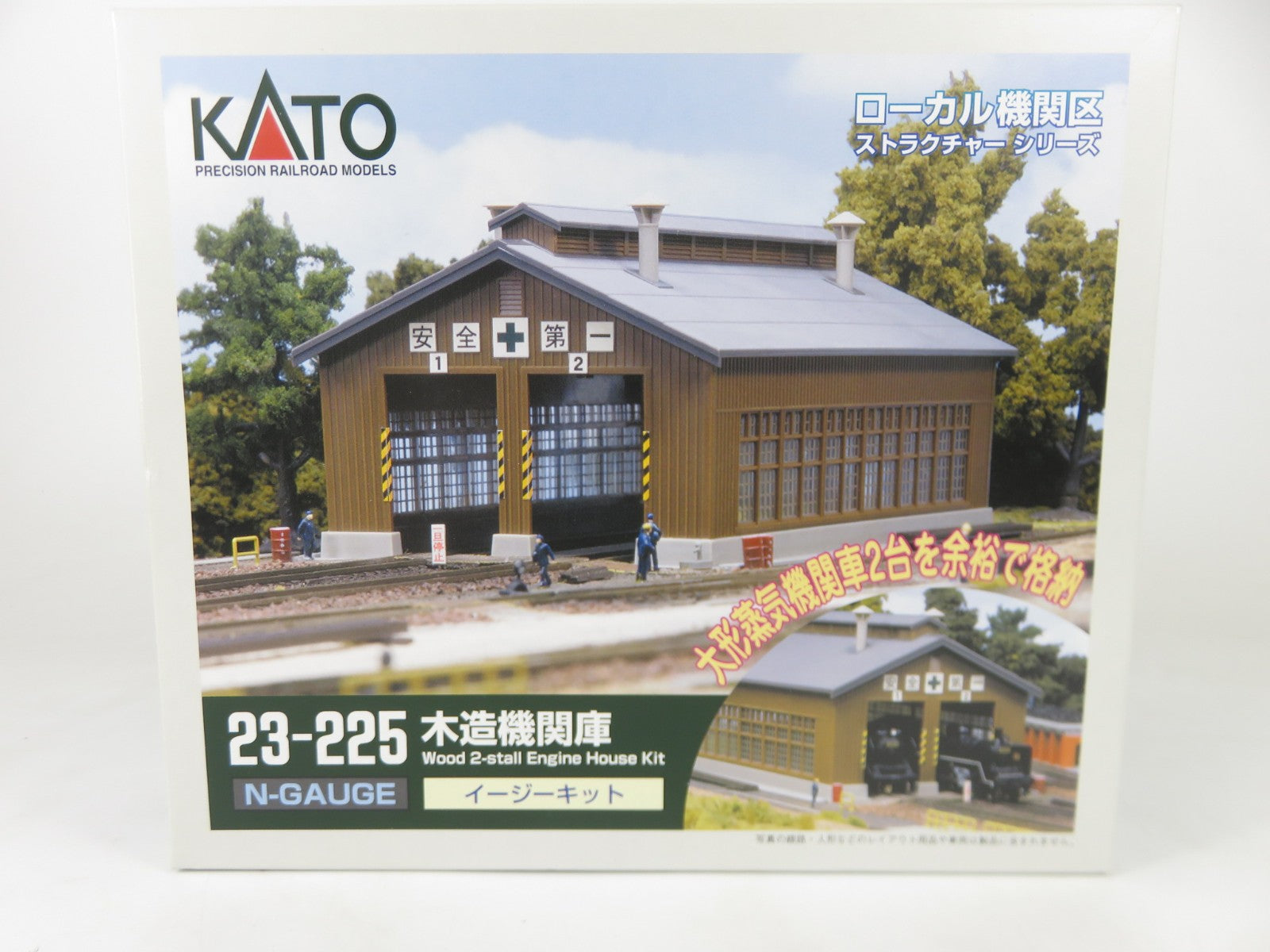 Kato 23-225 N-Scale 2-Stall Wooden Engine House Kit NIB – Nightwatch Trains